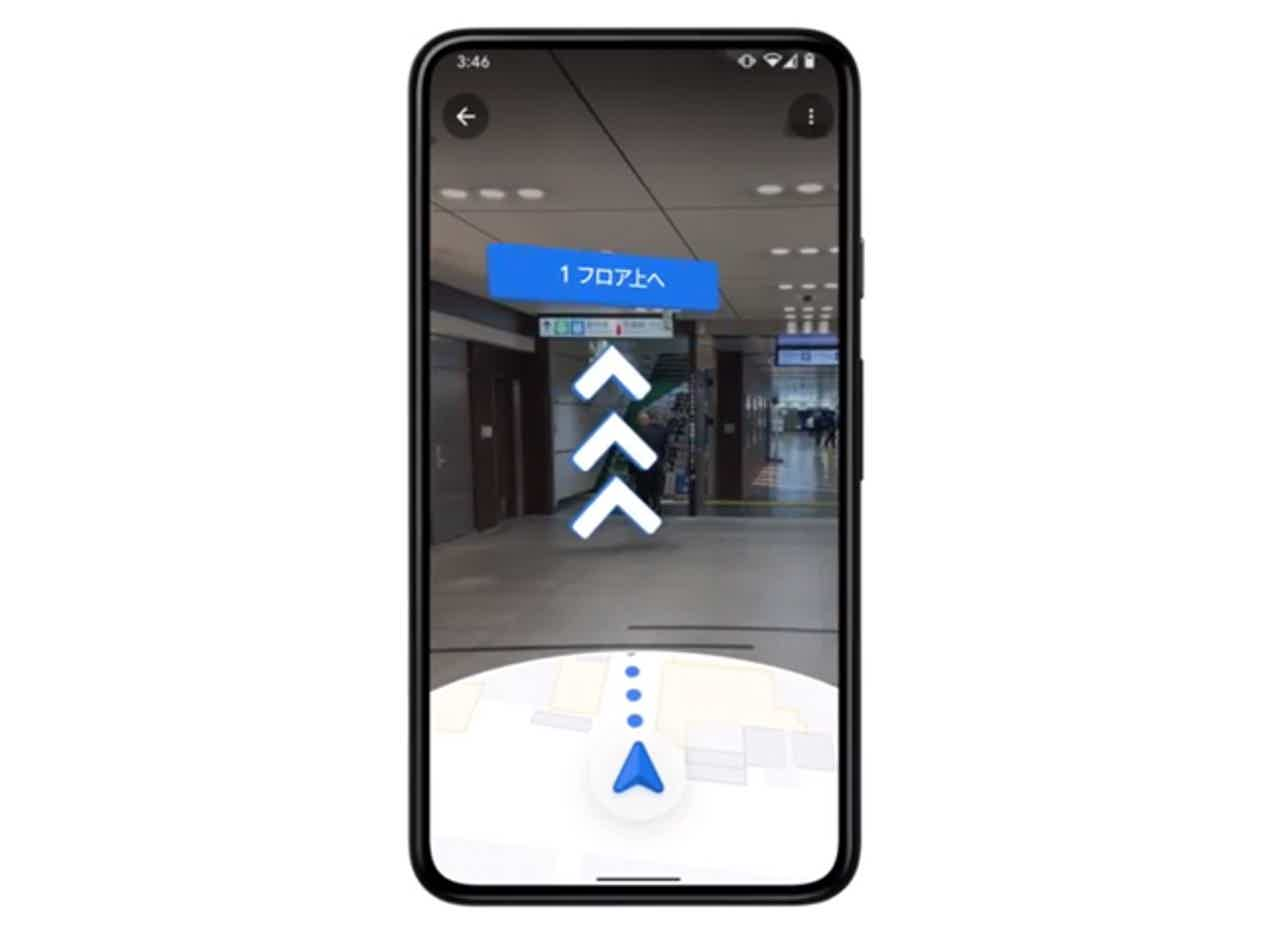 月刊グラフィア 2021年8月号 - グラフィア - 地図や位置情報に特化したWebメディア「graphia（グラフィア）」