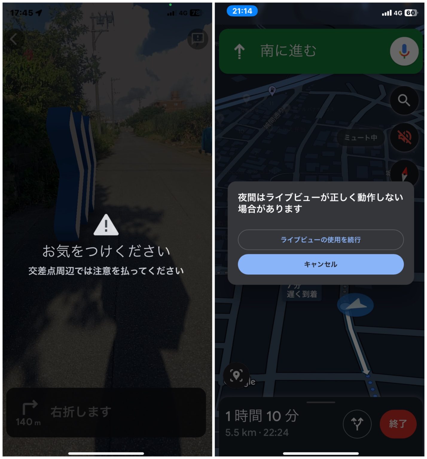 地図が苦手でも迷わない！ AR表示のGoogleマップ「ライブビュー」で楽々移動 - グラフィア - 地図や位置情報に特化したWebメディア「graphia（グラフィア）」