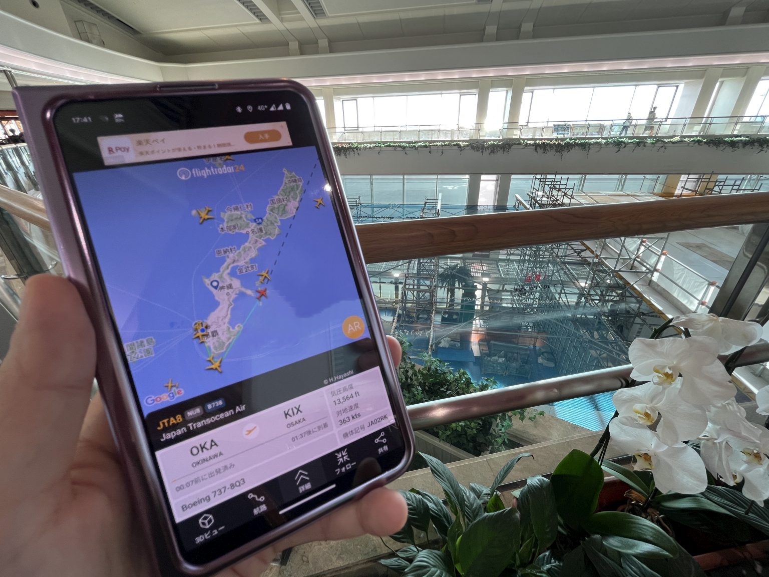 あの飛行機は何？「Flightradar24」で頭上の飛行機を調べてみよう - グラフィア - 地図や位置情報に特化したWebメディア「graphia（グラフィア）」